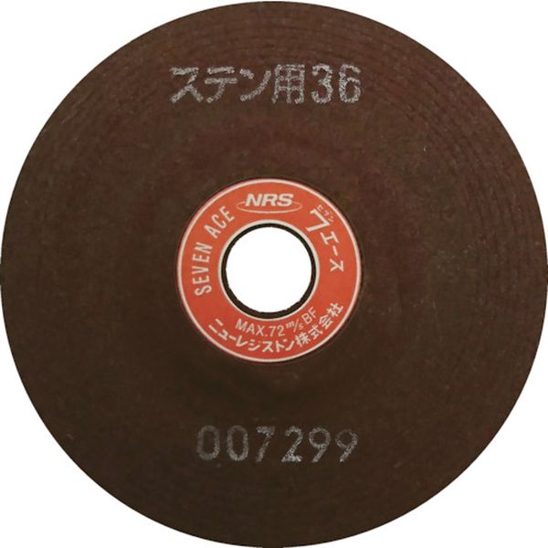 ・研削用オフセット砥石の汎用品です。・経済性に富んだ製品です。・ステンレス鋼用。・ビード取り、バリ取り。・粒度(#)：36・砥材：ST・外径(mm)：100・厚さ(mm)：6・穴径(mm)：15・最高使用周速度(m/s)：72・最高使用回転...