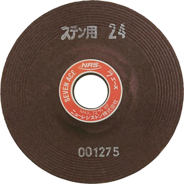 ・研削用オフセット砥石の汎用品です。・経済性に富んだ製品です。・ステンレス鋼用。・ビード取り、バリ取り。・粒度(#)：24・砥材：ST・外径(mm)：125・厚さ(mm)：6・穴径(mm)：22・最高使用周速度(m/s)：72・最高使用回転...