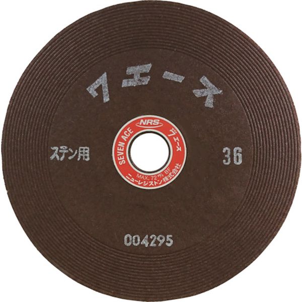 ・研削用オフセット砥石の汎用品です。・経済性に富んだ製品です。・ステンレス鋼用。・ビード取り、バリ取り。・粒度(#)：36・砥材：ST・外径(mm)：180・厚さ(mm)：6・穴径(mm)：22・最高使用周速度(m/s)：72・最高使用回転...