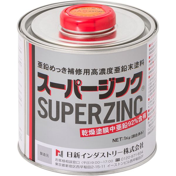 ・亜鉛フレーク粉末を使用しているので亜鉛100%でシルバー仕上り、亜鉛メッキと色が調和し補修箇所が目立ちません。・エポキシ樹脂を使用しているので素地との密着が良く、上塗り可能で作業性が広がります。・塗装時のタレがなく、乾燥時間も短い1液タイ...