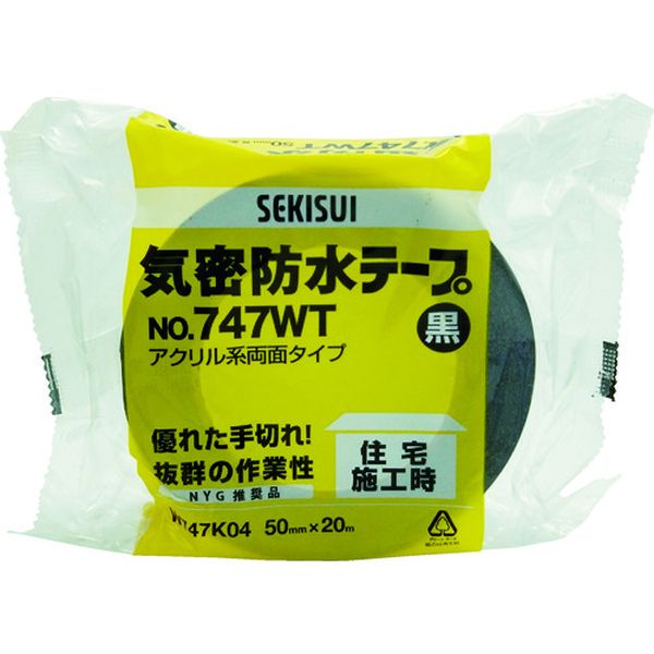 ・手切れ性に優れているため作業性が抜群です。・住宅開口部の防水用途に。・色：ブラック・幅(mm)：50・長さ(m)：20・厚さ(mm)：0.215・タイプ：両面・粘着力：21N/24mm・引張強度：8.75N/10mm・両面タイプ・基材：P...