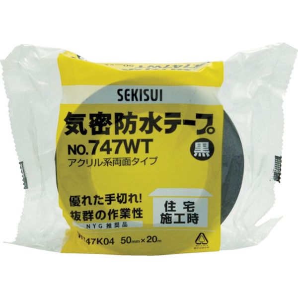 ・手切れ性に優れているため作業性が抜群です。・住宅開口部の防水用途に。・色：ブラック・幅(mm)：75・長さ(m)：20・厚さ(mm)：0.215・タイプ：両面・粘着力：21N/24mm・引張強度：8.75N/10mm・両面タイプ・基材：P...