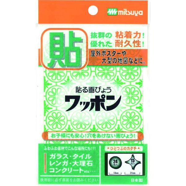・コンクリートやレンガなどの凸凹面でもしっかり貼り付きます。・選挙ポスターに。・ショップのPOPに。・学校の掲示板に。・色：緑・サイズ(mm)：丸型Φ18mm、十字型21・1パック内：丸型24片、十字型15片・架橋ポリエチレン発泡体・生産国...