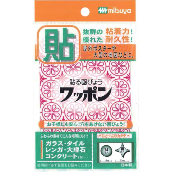 ・コンクリートやレンガなどの凸凹面でもしっかり貼り付きます。・選挙ポスターに。・ショップのPOPに。・学校の掲示板に。・色：赤・サイズ(mm)：丸型Φ18mm、十字型21・1パック内：丸型24片、十字型15片・架橋ポリエチレン発泡体・生産国...