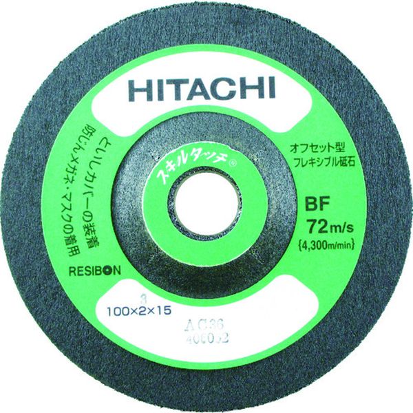 ・砥粒の種類により、金属のほか合成樹脂、大理石、コンクリートなどの非金属の表面研磨、曲面研磨もできます。・鋳鉄、非鉄金属、石材、コンクリートなどの研削作業に。・粒度(#)：120・砥材：AC・外径(mm)：100・厚さ(mm)：2・穴径(m...