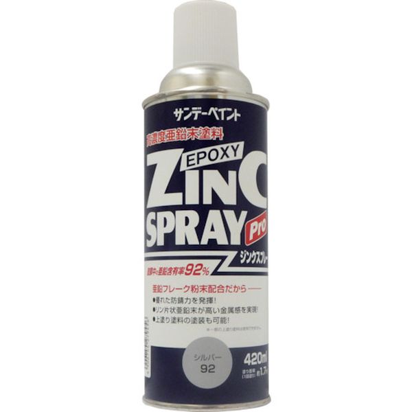 ・塗膜中の亜鉛末含有量は92％です。・リン片状亜鉛末が高い金属感を実現します。・高濃度の亜鉛末とエポキシ系樹脂を使ったジンクリッチペイントで、亜鉛メッキ面の補修に最適です。・亜鉛メッキ面の補修や切断面のさび止め、スポット溶接部や鉄部の防食に...
