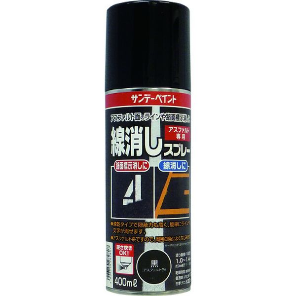 ・速乾タイプで隠蔽力も高く、簡単にラインや文字が消せます。・アスファルト系ですので、周囲の色によくなじみます。・駐車場や倉庫などのアスファルト面に引かれたラインや路面表示消しに。・色：黒・容量(L)：0.4・乾燥時間：表面乾燥時間：約15分...