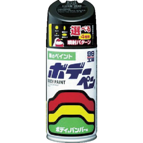 ・車の焼付塗装に迫る性能を持つ、ストレートアクリル樹脂塗料です。・バレー式ボタン採用で、楽にキレイにスプレーできます。・ワイド＆スポットとタテ＆ヨコの4パターンスプレー機能により、大小様々な補修に便利です。・自動車ボディー・樹脂バンパー・金...