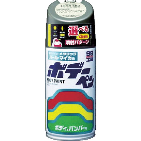 ・車の焼付塗装に迫る性能を持つ、ストレートアクリル樹脂塗料です。・バレー式ボタン採用で、楽にキレイにスプレーできます。・ワイド＆スポットとタテ＆ヨコの4パターンスプレー機能により、大小様々な補修に便利です。・自動車ボディー・樹脂バンパー・金...