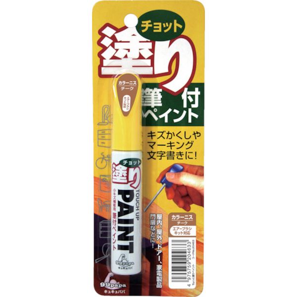 ・ちょっとした傷隠しやマーキング、文字書きなどに便利な筆付ペイントです。・鉄、木、コンクリート他。・色：チークブラウン・容量(L)：0.012・塗布面積(［［M2］］)：0.08・容量(ml)：12・塗布面積：0.08［［M2］］・合成樹脂...