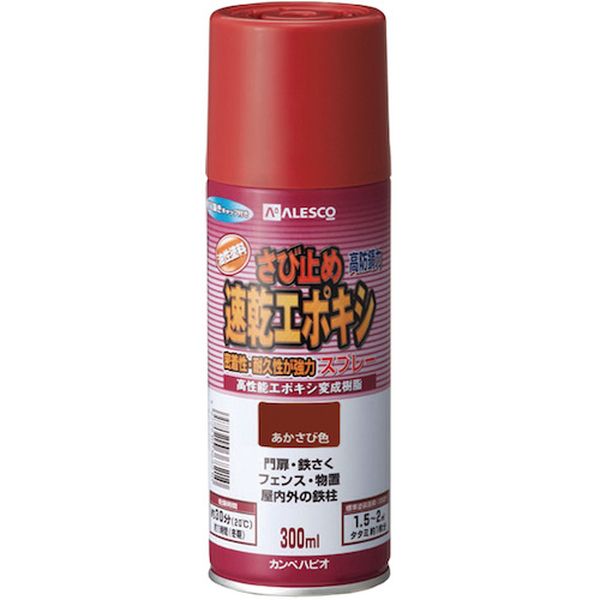 ・防サビ顔料とエポキシ樹脂により密着性、防錆力がアップします。・長期間サビの発生を防ぎます。・鉄部用のサビ止め用下塗り、門扉、シャッター、フェンス、鉄骨。・色：赤サビ・容量(L)：0.3・乾燥時間：約30分(20℃)、約1時間(冬)・塗り重...