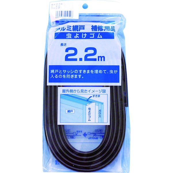 ・網戸とサッシのすき間を埋めて、虫が入るのを防ぎます。・網戸のたてフレーム内側のすき間6mm〜8mmに取り付けできます。・色：ブロンズ・長さ(m)：2.2・ゴム色：ブロンズ・PVC、熱可塑性エラストマー樹脂・生産国 日本・JANコード 49...