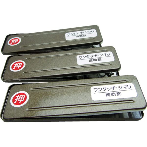 ・シール(裏紙)をはがして貼るだけです。・施錠・解錠もワンタッチでできます。・防犯対策に。・室内の換気に。・色：ジャーマンブロンズ・幅(mm)：80・奥行(mm)：12・高さ(mm)：25.0・ステンレスSUS304(焼付塗装)・換気用とし...