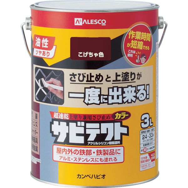 ・特殊防錆剤が強力な防錆効果を発揮し、さび止めと上塗りが一度にできます。・たれにくく塗りやすい超速乾型(30分)塗料なので作業性が抜群です。・シャッター、門扉、雨戸などの鉄部およびアルミ・ステンレス。・色：こげ茶・容量(L)：3・乾燥時間：...