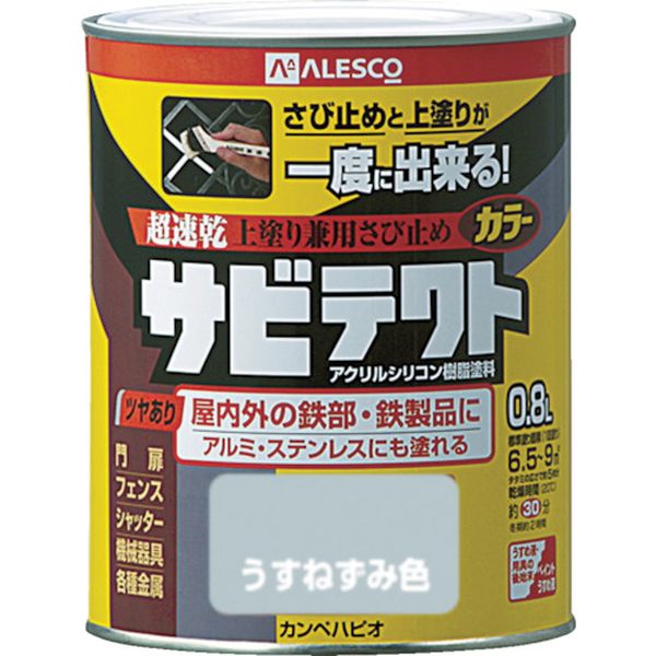 ・特殊防錆剤が強力な防錆効果を発揮し、さび止めと上塗りが一度にできます。・たれにくく塗りやすい超速乾型(30分)塗料なので作業性が抜群です。・シャッター、門扉、雨戸などの鉄部およびアルミ・ステンレス。・色：うすねずみ・容量(L)：0.8・乾...