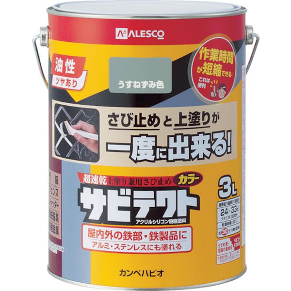 ・特殊防錆剤が強力な防錆効果を発揮し、さび止めと上塗りが一度にできます。・たれにくく塗りやすい超速乾型(30分)塗料なので作業性が抜群です。・シャッター、門扉、雨戸などの鉄部およびアルミ・ステンレス。・色：うすねずみ・容量(L)：3・乾燥時...