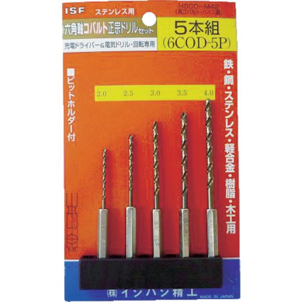 ・ドリル先端にクロスシンニング加工を施してあります。・充電ドライバーにワンタッチで着脱が可能です。・ブリスターパック入りです。・被削材:ステンレス。・セット内容(mm)：2.0 2.5 3.0 3.5 4.0・セット入数(本)：5・シャンク...