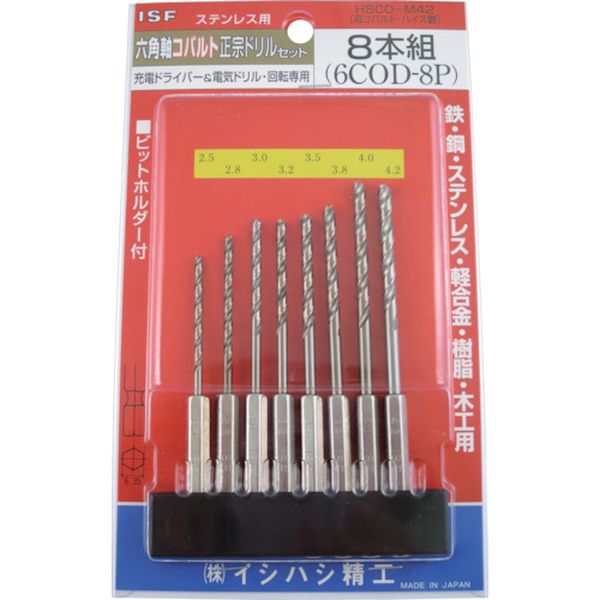 ・ドリル先端にクロスシンニング加工を施してあります。・充電ドライバーにワンタッチで着脱が可能です。・ブリスターパック入りです。・被削材:ステンレス。・セット内容(mm)：2.5 2.8 3.0 3.2 3.5 3.8 4.0 4.2・セット...