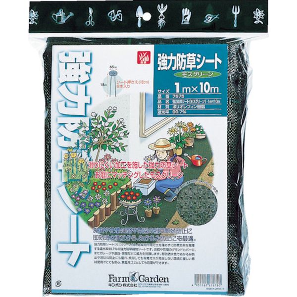 ・防草効果抜群、即効透水性なので、庭や菜園通路・物干場やガレージのぬかるみ防止にも最適な強力織物シートです。・200mm毎にラインが入っており、カットの際に便利です。・シート押さえ6本入り・通路や庭の防草効果とぬかるみ防止に。・お庭や菜園通...