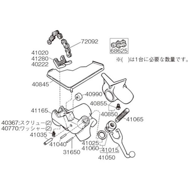 ・トップスクリューベンチバイス用補修パーツです。・品名：ハンドル・適合機種：425、460-6、460-12、560、640、BC-410、BC-510・生産国 アメリカ・JANコード 0095691410153・質量 299g・コード：7...