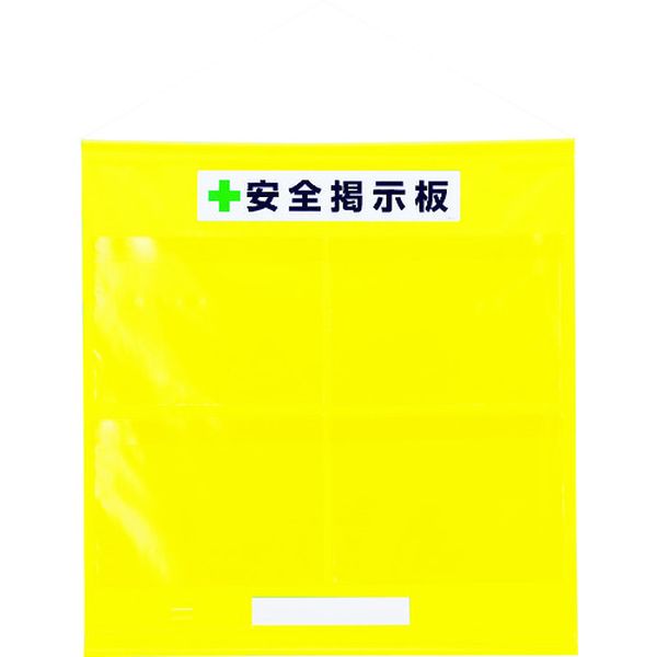 ・屋外使用時に雨が入りにくい構造です。・パソコンなどで製作したオリジナル書類をポケットに差し込むだけです。・設置場所に応じて吊り下げ、ゴムマグネット貼り、スタンド表示が可能です。・屋外用防雨型移動・差込式掲示板です。・取付仕様：マグネット/...