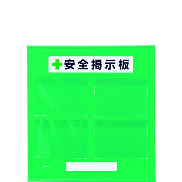 ・屋外使用時に雨が入りにくい構造です。・パソコンなどで製作したオリジナル書類をポケットに差し込むだけです。・設置場所に応じて吊り下げ、ゴムマグネット貼り、スタンド表示が可能です。・屋外用防雨型移動・差込式掲示板です。・取付仕様：マグネット/...