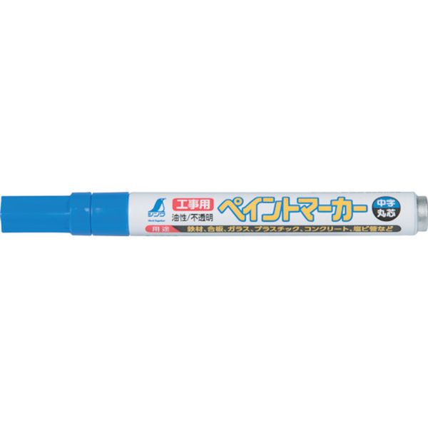 ・いろいろなものに鮮明に書けます。・顔料系なので、色の濃い材料にも書けます。・速乾性です。・色の濃い顔料系なので、色々なものに書けます。・キャップを後部に取り付けできます。・鋼材、ガラス、プラスチックなどへの書き込みに。・色：青・芯径(mm...