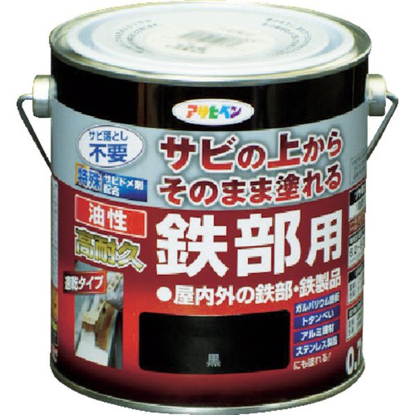 ・サビの上から直接塗れる、サビドメ兼用の上塗り塗料です。・シリコンアクリル樹脂の採用で耐久性に優れています。・密着が強く、ガルバニウムやトタン、アルミ、ステンレスにも塗装できます。・屋内外の鉄部、鉄製品。・色：黒・容量(L)：0.7・乾燥時...