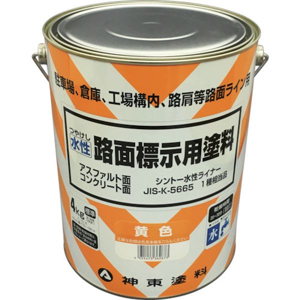 ・水性のため安全で取扱いが容易です。・溶剤臭や引火の危険性がありません。・耐久性・耐摩耗性に優れています。・駐車場・工場構内・倉庫等の線引き・色：黄・容量(L)：2.6・乾燥時間：20〜30分(20℃)・塗布面積：15cm幅のラインで50〜...