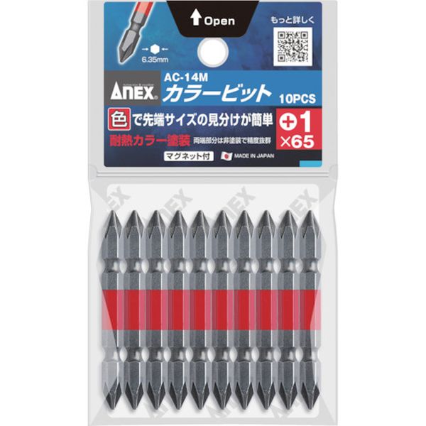 ・カラーで先端サイズの見分けが簡単です。・刃先：［［＋］］1・全長(mm)：65・シャンク径(mm)：6.35・先端マグネット：磁力あり・塗装色：赤・先端：マグネット入り・クロムモリブデンバナジウム鋼・生産国 日本・JANコード 49624...
