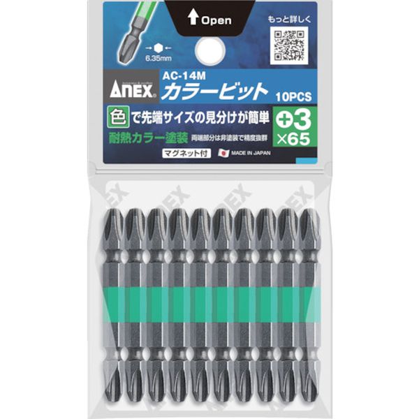 ・カラーで先端サイズの見分けが簡単です。・刃先：［［＋］］3・全長(mm)：65・シャンク径(mm)：6.35・先端マグネット：磁力あり・塗装色：緑・先端：マグネット入り・クロムモリブデンバナジウム鋼・生産国 日本・JANコード 49624...