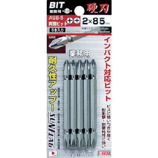 ・精密性に優れた特殊表面加工により、ビスの食いつきが抜群です。・ねばり強く、耐摩耗性・耐衝撃性に優れています。・充電・電動ドライバー用ビットとして。・刃先：［［＋］］2・全長(mm)：85・シャンク径(mm)：6.35・パック入数(本)：5...