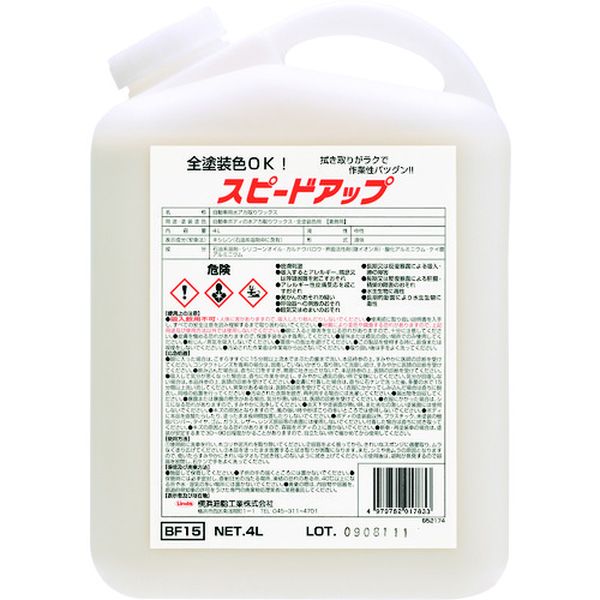 ・全ての塗装色に使え、磨き・拭き取りが簡単です。・ワックス効果・作業性に優れています。・特殊研磨剤配合、水あかなどの汚れを強力、スピード除去。・ボディーの水垢取りワックス(全色対応)・容量(L)：4・容量(ml)：4000・容量(g)：40...