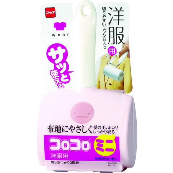 ・洋服の生地を傷めにくく糊残りしにくい特殊粘着テープを採用しました。・T型採用により使用用途を拡大しました。・テープは90周巻・平面粘着加工テープです。・カットしやすい段差ミシン目入り・めくりやすいドライエッジを採用しました。・粘着洋服クリ...