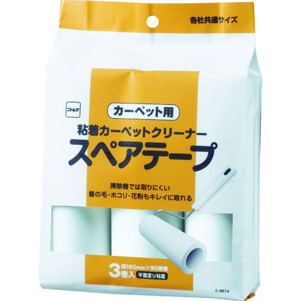 ・カーペットのホコリ・髪の毛・花粉をしっかりキャッチします。・テープは特殊粘着剤平面塗り、90周巻で切れ目入りです。・はがしやすい両側ドライエッジです。・テープは特殊粘着材平面塗り、90周巻で切れ目入りです。・テープサイズ：160mm幅×9...