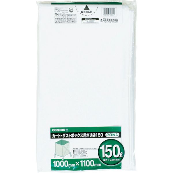 ・容量(L)：150・奥行(mm)：0.04・高さ(mm)：1000・適合本体：CA391・幅(mm)：1100・横(mm)：1100・厚さ(mm)：0.04・縦(mm)：1000・低密度ポリエチレン(LLDPE)・フレームと布袋をセットで...