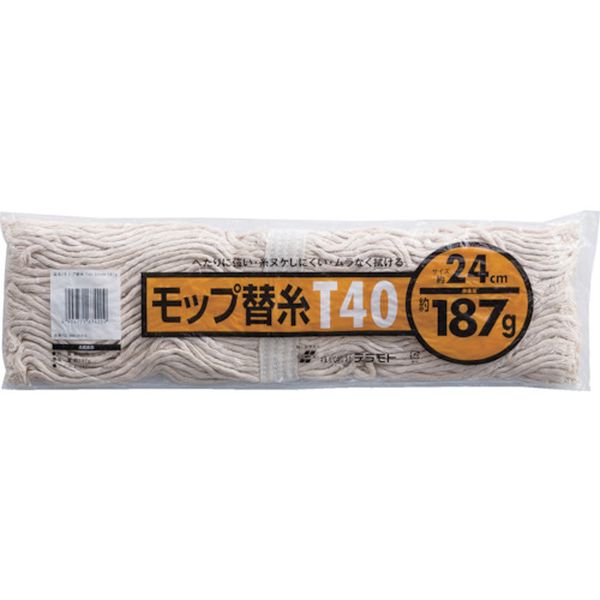 ・水拭き・から拭き・ワックス掛けに適したモップ専用のラーグです。・綿の混率が高く水含みに優れたモップ糸です。・モップ替糸。・縦(mm)：205・横(mm)：240・太糸タイプ・糸：綿、レーヨン他・テープ：綿、ポリエステル・生産国 中国・JA...