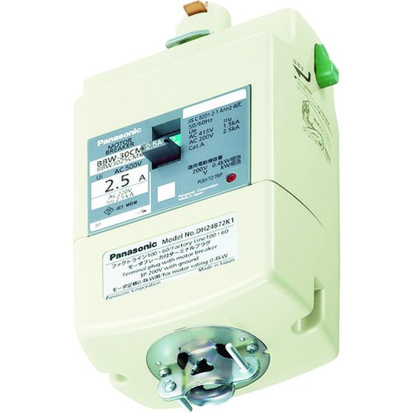 ・上段3P回路用のターミナルプラグです。・モータブレーカ内蔵(BBW -30CM型)です。・定格：3P200V・E付・幅(mm)：68・長さ(mm)：100・厚さ(mm)：208・モーター定格：0.2kW用・色：クリームグレイ・ファクトライ...