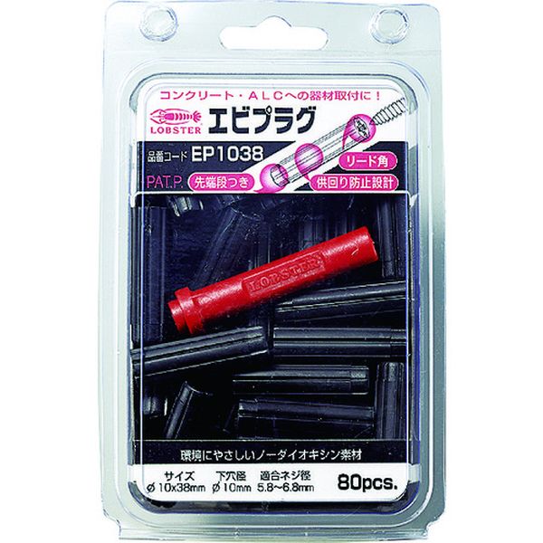 ・先端段付で下穴への挿入がラクです。・呼径ごとに色分けされて、わかりやすくなっています。・頭部中心のリード角により、ねじをまっすぐに誘導します。・独自の供回り防止設計で取り付け機材をがっちり固定します。・コンクリート・ALC用。・呼径ごとに...