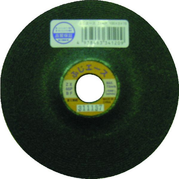 ・カサ型の形状で適度な弾力性があり、ステンレスにも優れた研削力を発揮します。・一般鋼・ステンレス鋼の中・軽研削用。・粒度(#)：80・砥材：ZX・外径(mm)：100・厚さ(mm)：2・穴径(mm)：15・最高使用回転数(rpm)：1360...