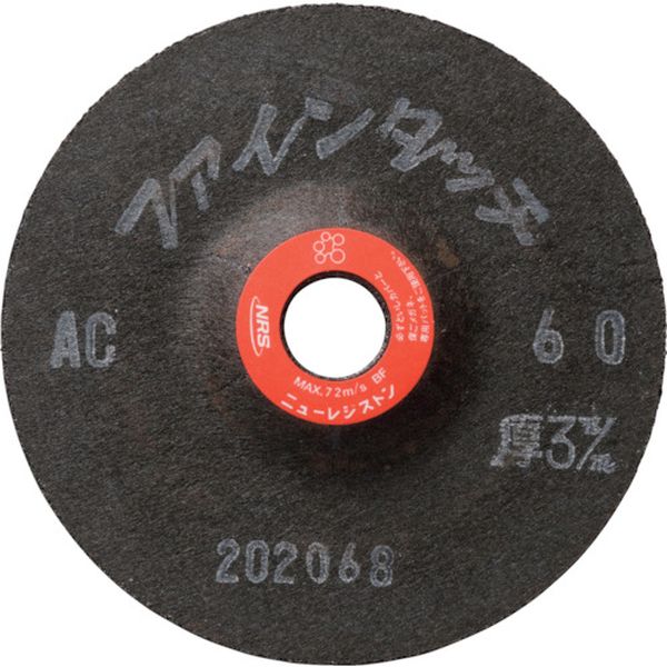 ・研磨用汎用品です。・角面など過酷な箇所の研磨作業に最適です。・一般鋼用。・平面・曲面研削、面取り、スポット溶接後の仕上げを含む軽研削・研磨作業。・粒度(#)：60・砥材：AC・外径(mm)：100・厚さ(mm)：3・穴径(mm)：15・最...