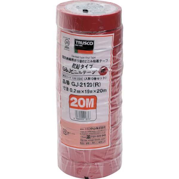 ・有害物質である重金属の鉛(Pb)を使用しない環境対策品です。(鉛フリー)・電気絶縁性に非常に優れています。・端末ハガレが少なく、配線工事も確実にできます。・耐寒性に優れ、-10℃においても粘着力は低下しません。・作業性に優れたJIS規格適...