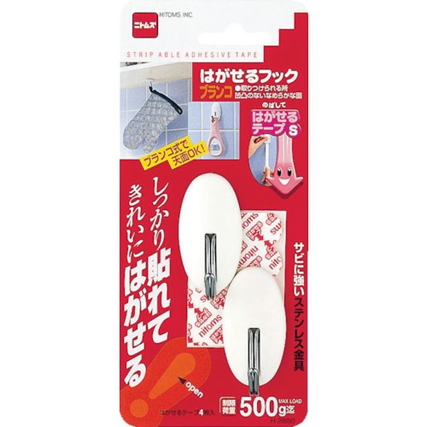 ・しっかり貼れて、きれいにはがせる粘着テープを使用しています。・貼りまちがえても付属のスペアテープで貼り直しできます。・縦(mm)：50・横(mm)：27・耐荷重(kg)：0.5・パック内容：フック2個、はがせるテープS4枚・フック材質：ス...
