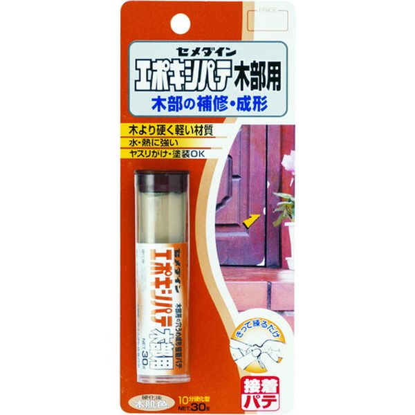 ・木のように固まります。・釘打ち、穴あけ、塗装、ヤスリがけが可能です。・主剤と硬化剤が一体となっているので、必要量だけを切り、手で混ぜ合わせるだけで使用できます。・木の節穴の補修に。・家具、柱の欠け補修に。・色：木肌色・容量(g)：30・容...