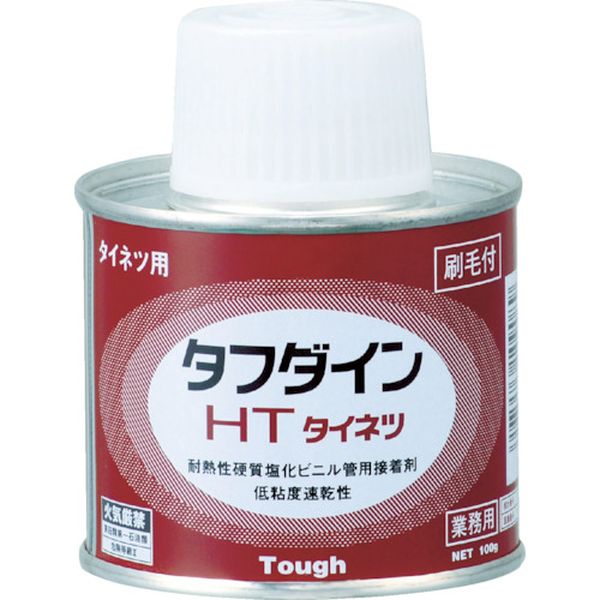 ・HTパイプ用接着剤です。・HT用。・色：透明・容量(g)：250・低粘度速乾性(粘度500mPa・S)・缶入りタイプ・ハケ付・主成分：テトラヒドロフラン・各種製品の保管は炎天下や酷暑の場所を避け、屋内に保管するか、やむを得ず屋外に保管する...