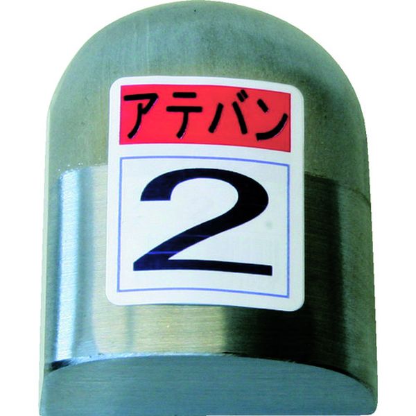 ・ワークの下に差し入れ、ワークを叩いて打ち出し加工をします。・長さ(mm)：87・幅(mm)：67・高さ(mm)：32・炭素鋼(S45C)・生産国 日本・JANコード 4582116171028・質量 1.050kg・コード：174-667...