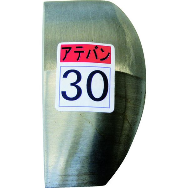 ・ワークの下に差し入れ、ワークを叩いて打ち出し加工をします。・長さ(mm)：130・幅(mm)：71・高さ(mm)：19・炭素鋼(S45C)・生産国 日本・JANコード 4582116171301・質量 0.800kg・コード：174-68...