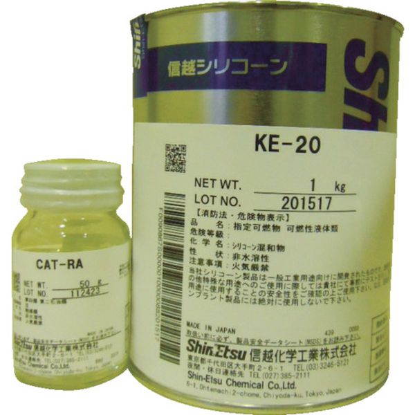 ・一般型取り用シリコーンゴムです。・縮合タイプです。・一般型取用。・色：灰白・容量(g)：1000・容量(kg)：1・2液混合型・主成分：シリコーンゴム・KE20(1kg)、CAT-RA(50g)・当製品は日本国内仕様製品のため輸出ができま...