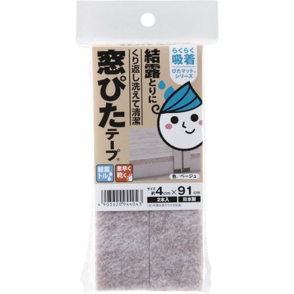 ・自由自在に貼ってはがせます。・自由にカットできます。・繰り返し洗えて清潔です。・結露取りに。・色：ベージュ・幅(mm)：40・長さ(mm)：910・厚さ(mm)：4・長さ(m)：0.91・表面：ポリエステル　裏面：アクリル樹脂・アミ入りガ...