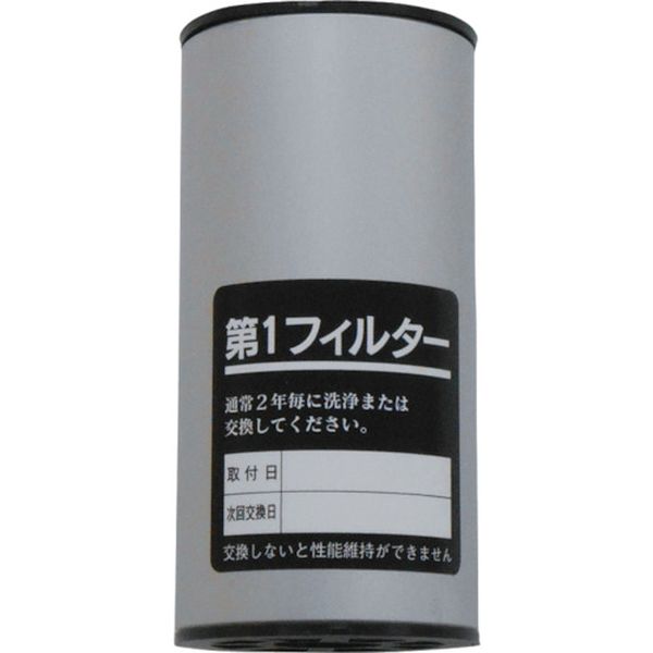 ・水滴・油滴ゼロです。・5μm以上の固形粒子完全除去します。・幅(mm)：43・奥行(mm)：43・高さ(mm)：85・適合機種：M-105A-5、M-105-4A-5・品名：第1エレメント・第1エレメントケース:アルミ、内部:ステンレス・...